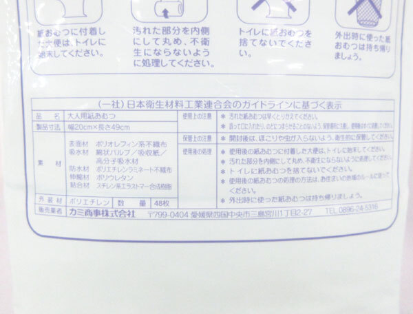 Yahoo!オークション - 送料300円(税込) bv605 (250709)エルモアいちば...