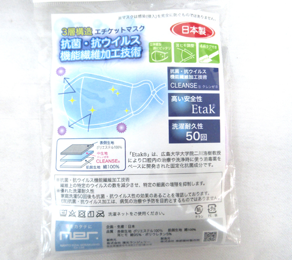 Yahoo!オークション - 送料300円(税込) tc210 レディース 清光 3層構造...