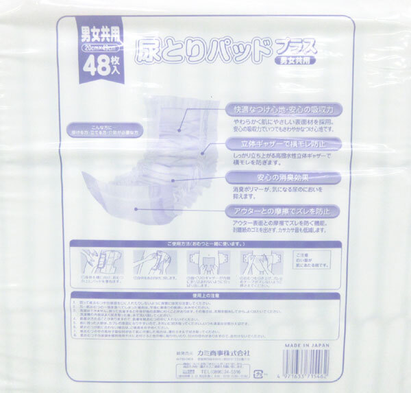 Yahoo!オークション - 送料300円(税込) bv605 (250709)エルモアいちば...