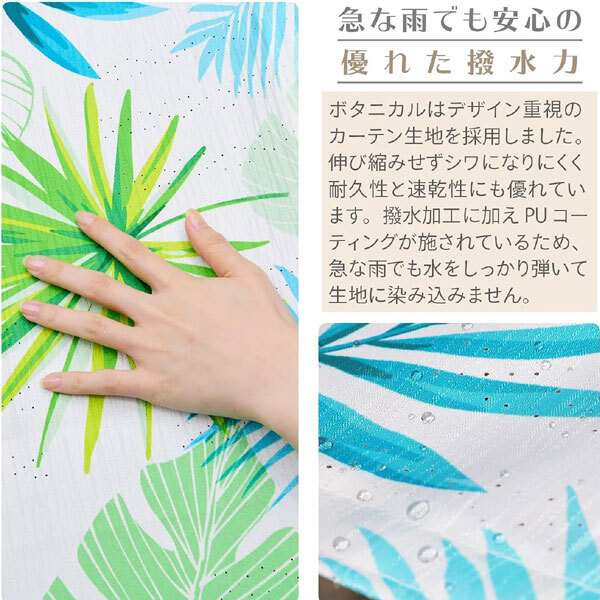 Yahoo!オークション - 送料300円(税込) ym103 (250527)ラナイシェード...