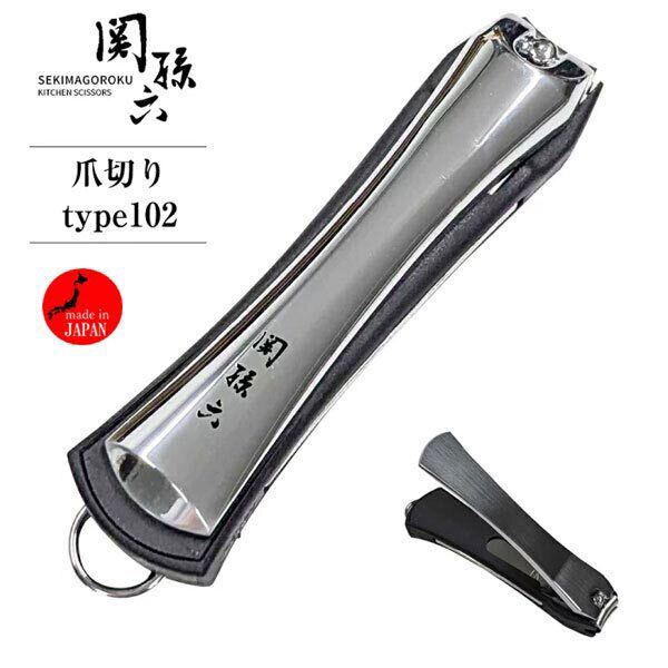 Yahoo!オークション - 送料185円 bv249 (250116) 貝印 関孫六 プレミア...