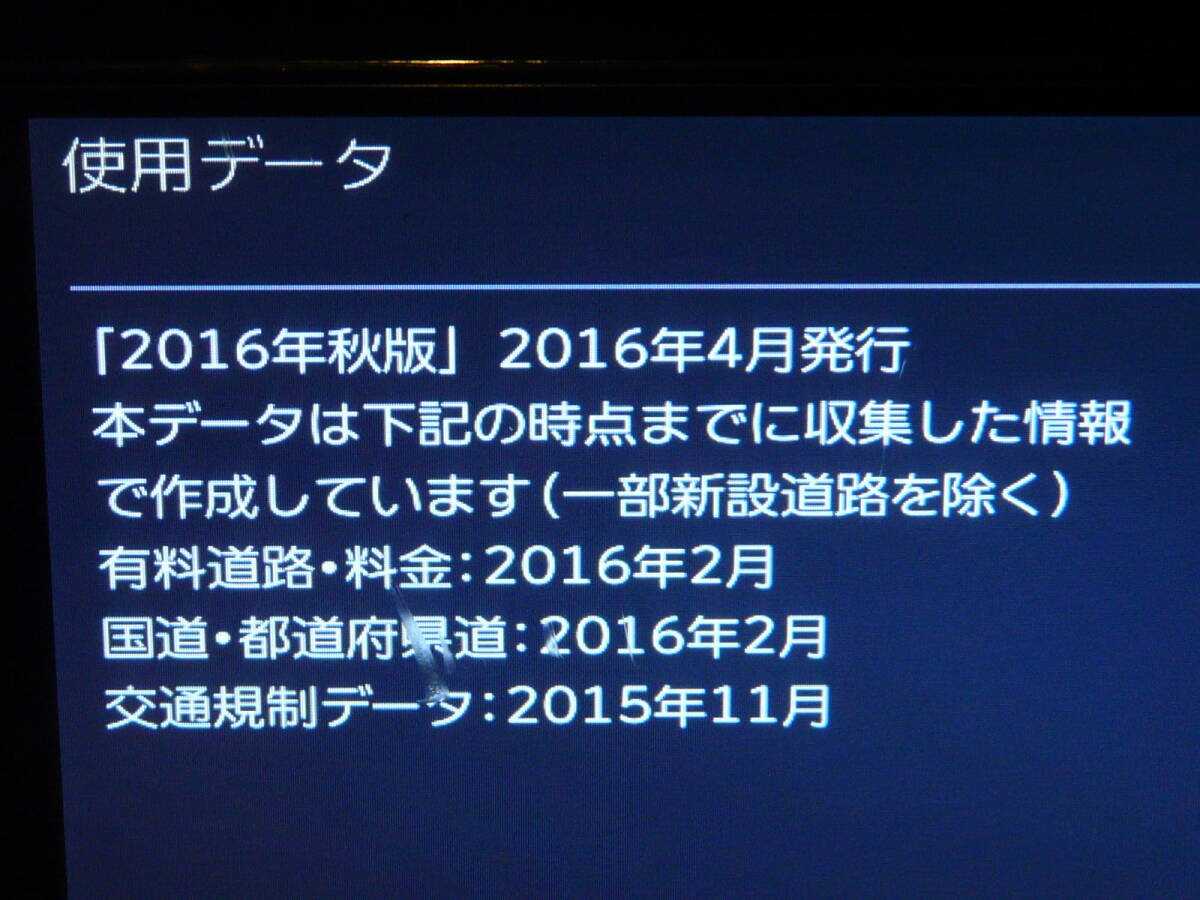 Yahoo!オークション - イクリプス ナビ AVN-R7 AVN-R7W AVN-S7 AVN-S7W...