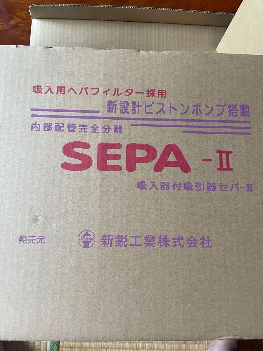 Yahoo!オークション - 新鋭工業 電動式可搬型吸引器 吸入器付吸引器 介...