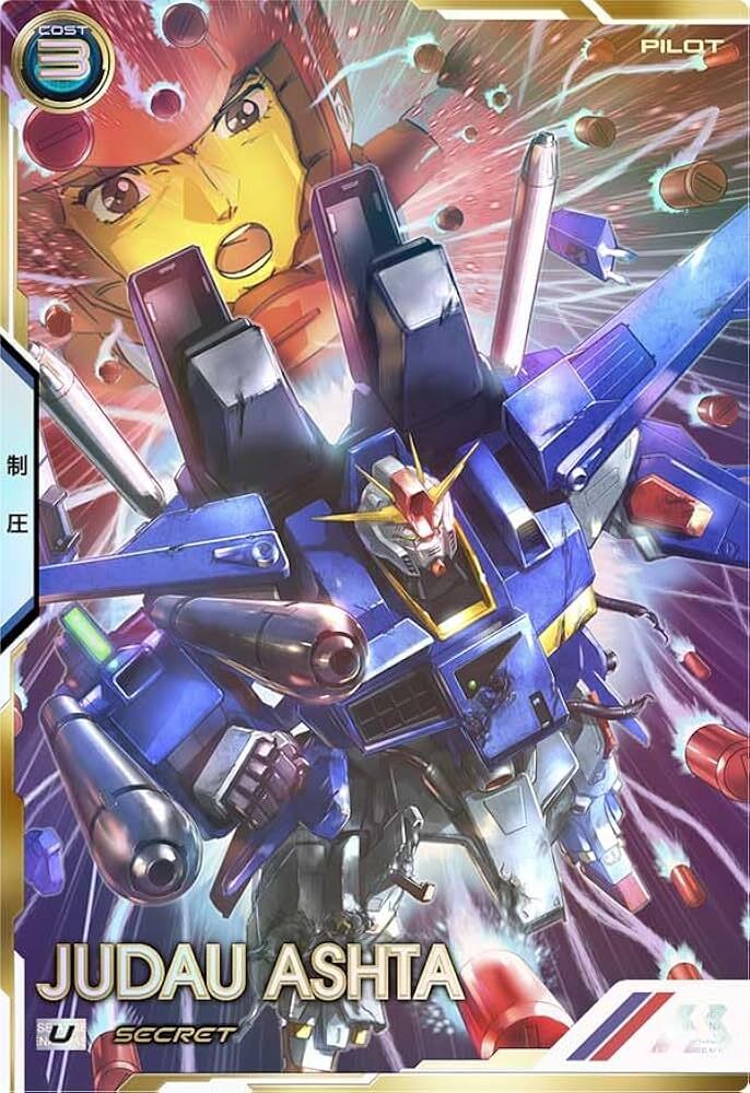 Yahoo!オークション - UT03-043 ジュドー・アーシタ U [SEC／シークレ...