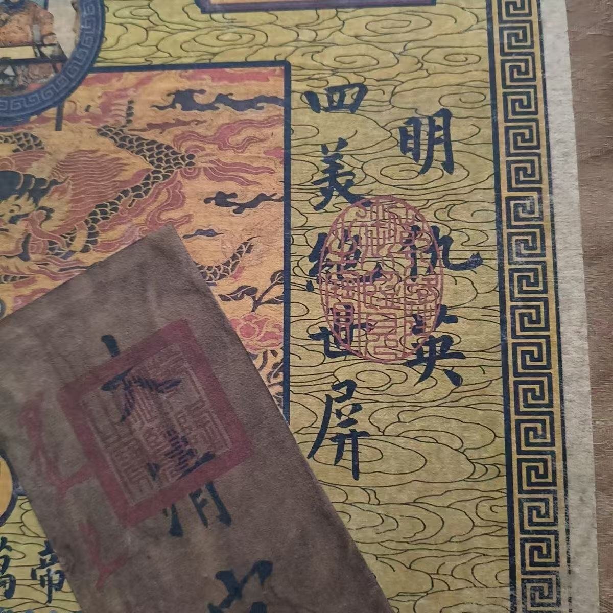 Yahoo!オークション - J36 旧家収蔵 古玩 【書画仇英密封四条屏箱子画...