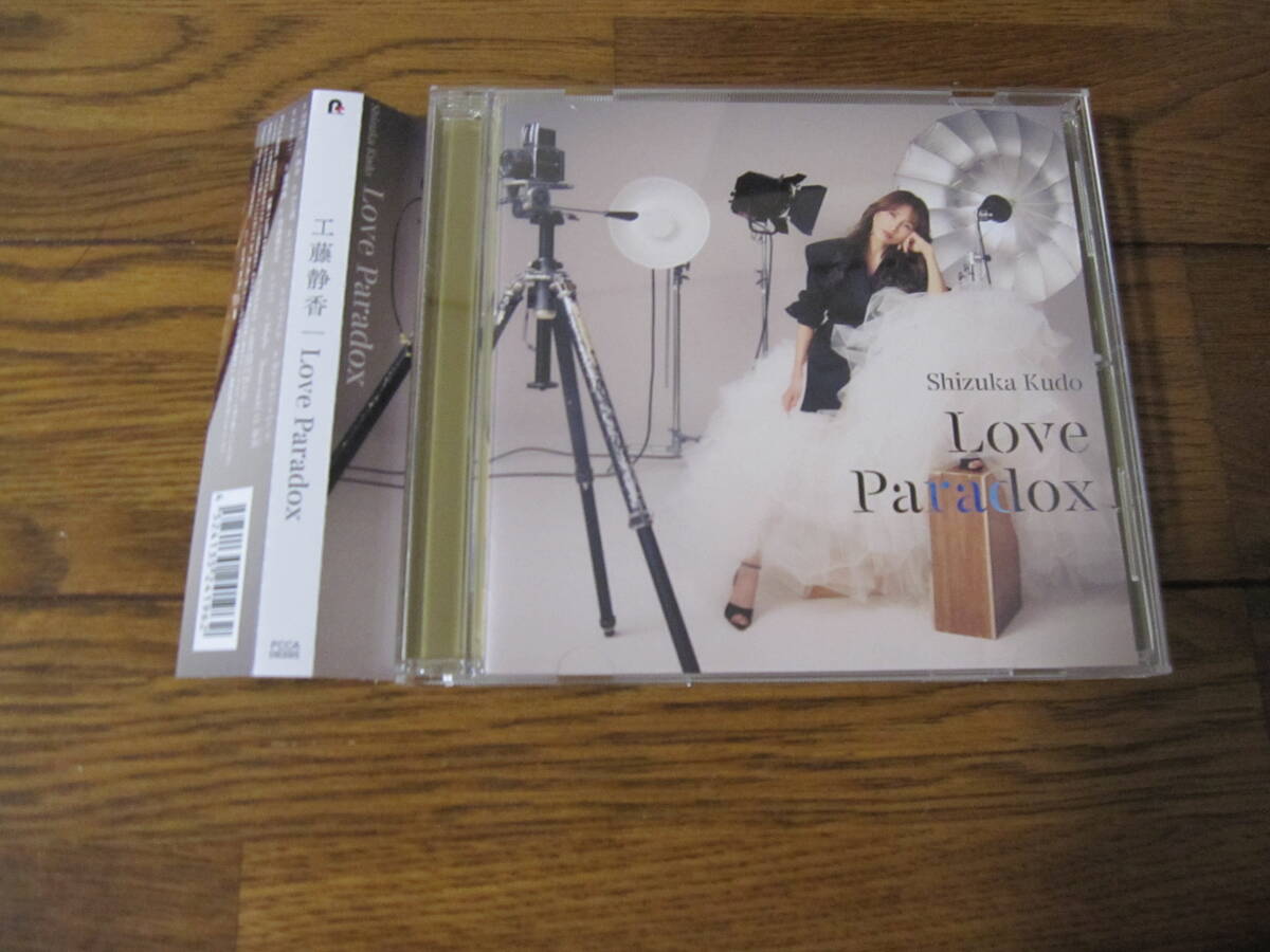 Yahoo!オークション - Love Paradox/工藤静香