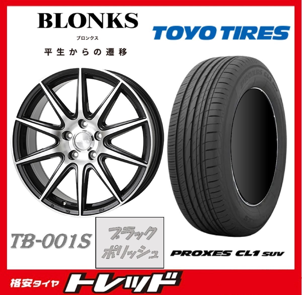 Yahoo!オークション - 数量限定 2023年製)新横浜師岡店 新サマータイヤ...