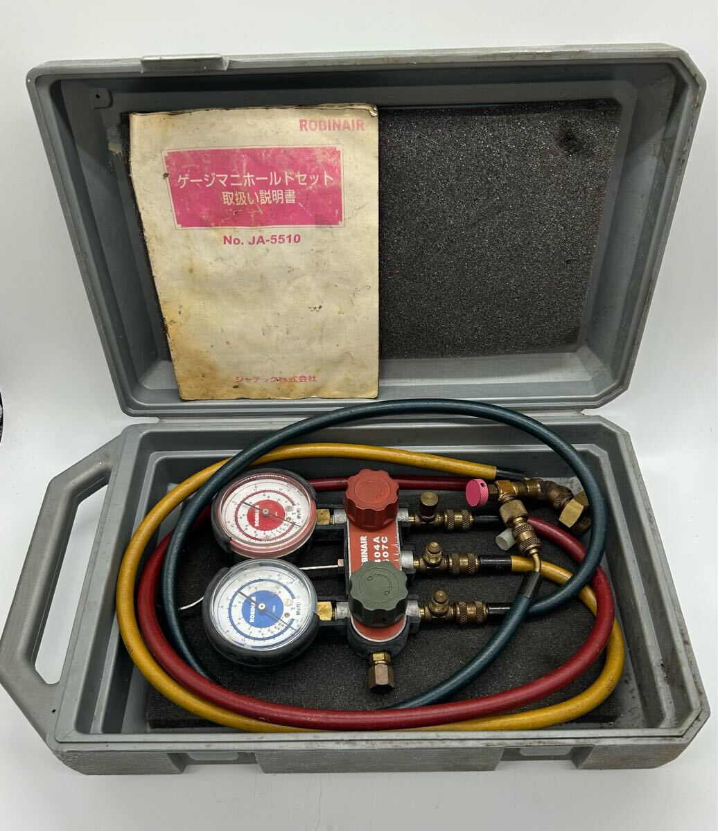 Yahoo!オークション - ROBINAIR R404A R407C ロビネア ゲージマニホー...