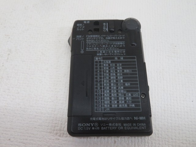 Yahoo!オークション - SONY ICF-R353 FMステレオ/AM PLLシンセサイザ...