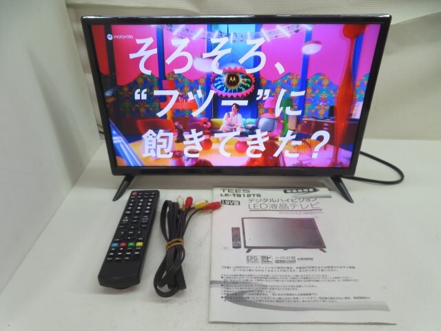 Yahoo!オークション - 19V型 TEES LE-1912TS LED液晶テレビ ティーズ ...