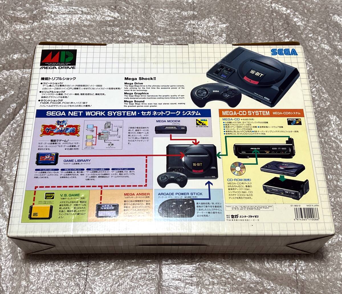 Yahoo!オークション - 〈VA6 基盤・良品・動作確認済み〉MD メガドライ...