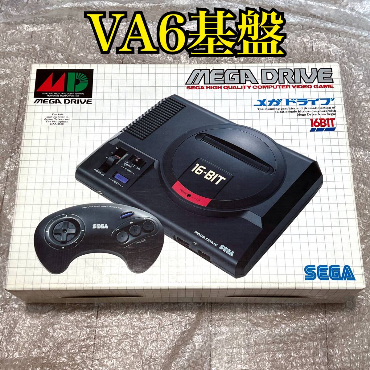 Yahoo!オークション - 〈VA6 基盤・良品・動作確認済み〉MD メガドライ...