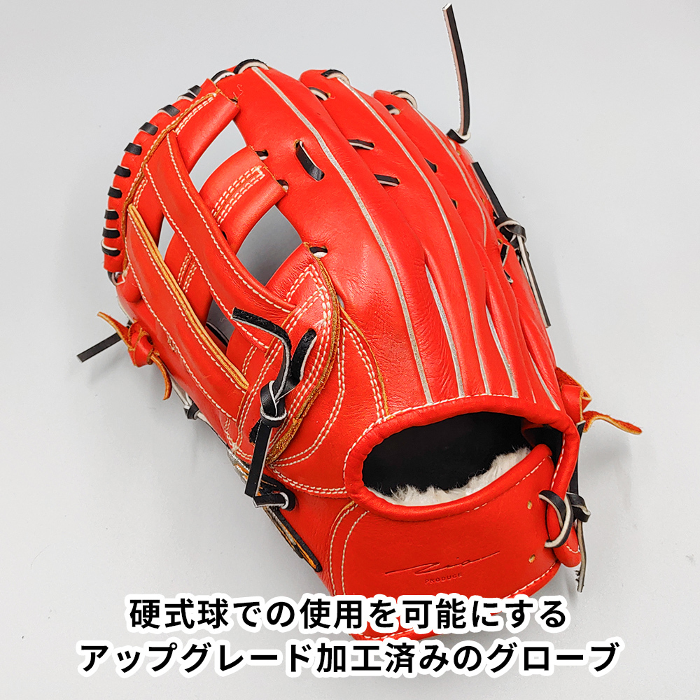 Yahoo!オークション - 【硬式対応アップグレード済 (高校野球対応)】 I...