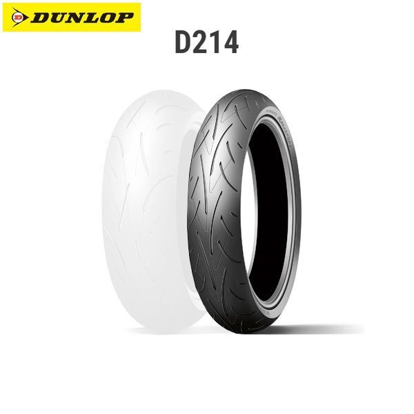 Yahoo!オークション - ダンロップ 326204 D214 フロント 120/70ZR17 58...