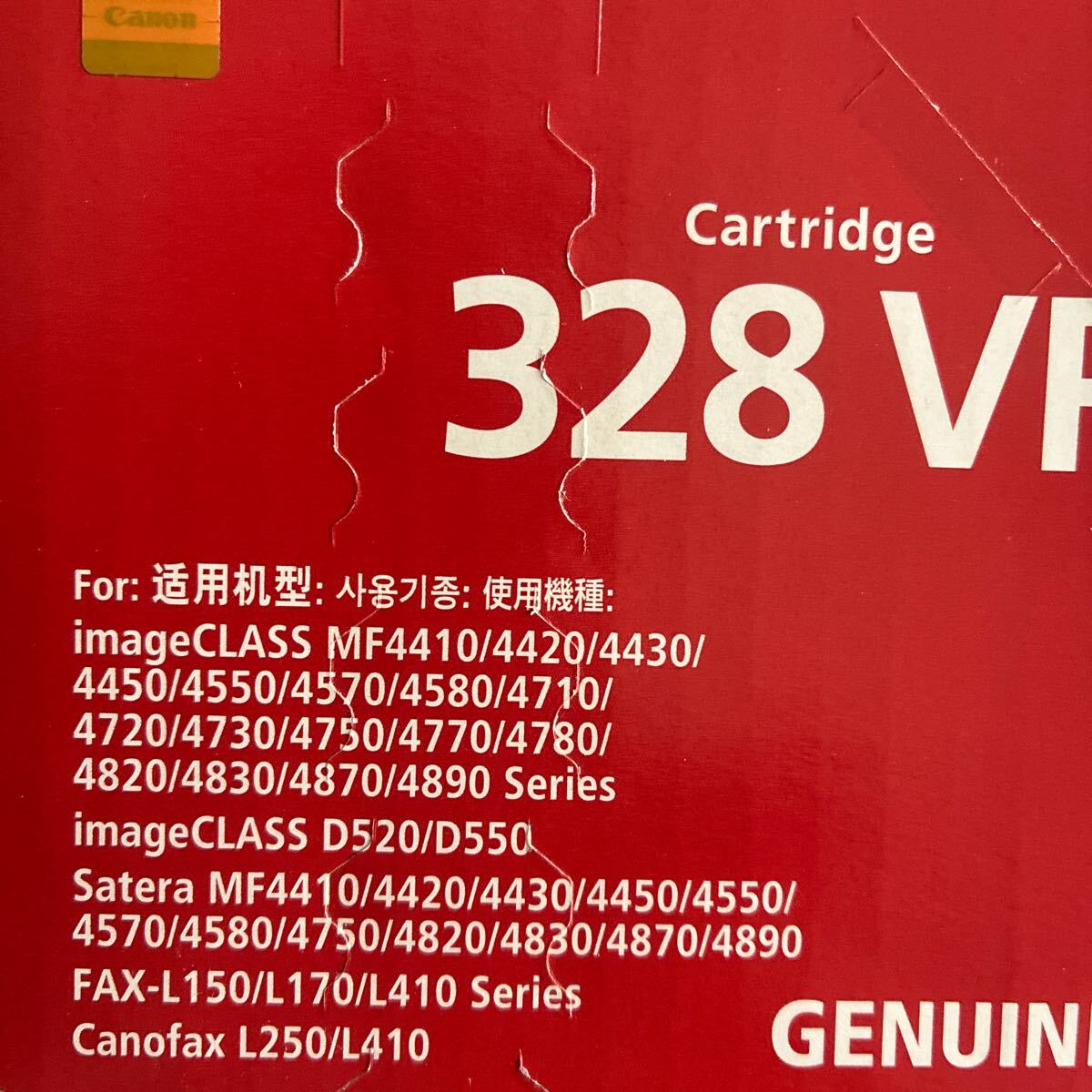 Yahoo!オークション - canon 純正トナーカートリッジ ブラック 328VP ...