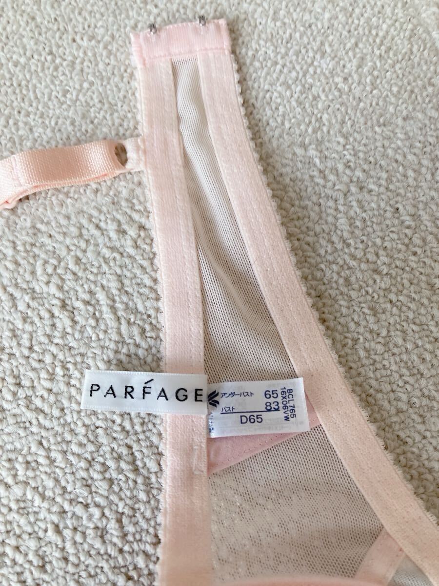 Yahoo!オークション - ワコール パルファージュ ブラジャー D65 補正下...