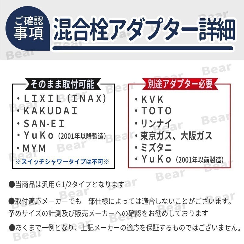 Yahoo!オークション - シャワーホース 1.5m 国際基準 汎用 G1/2 交換 ...