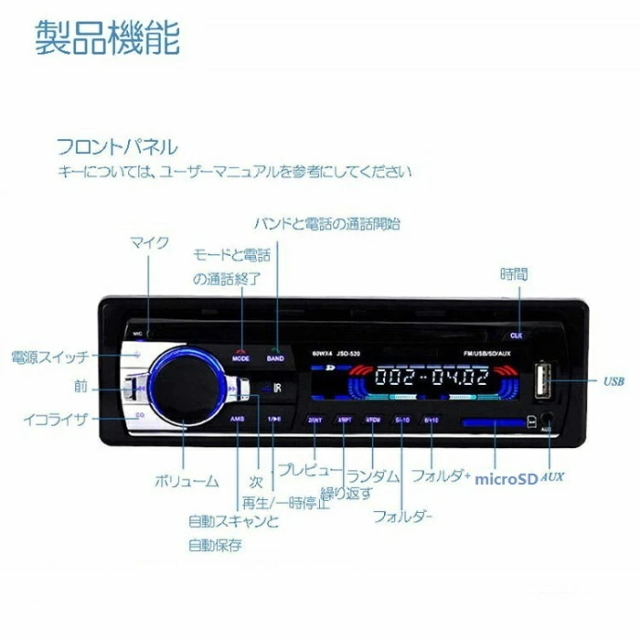 Yahoo!オークション - 1DINカーオーディオ カーコンポ bluetooth MP3 ...