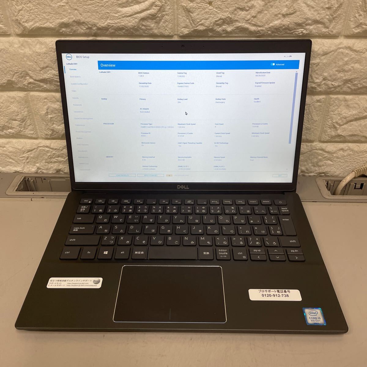 Yahoo!オークション - ワ80 DELL Latitude 3301 P114G Core i5 8265U ...