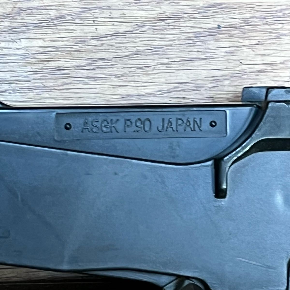Yahoo!オークション - ASGK トイテック P90 JAPAN エアガン ガスガン ...