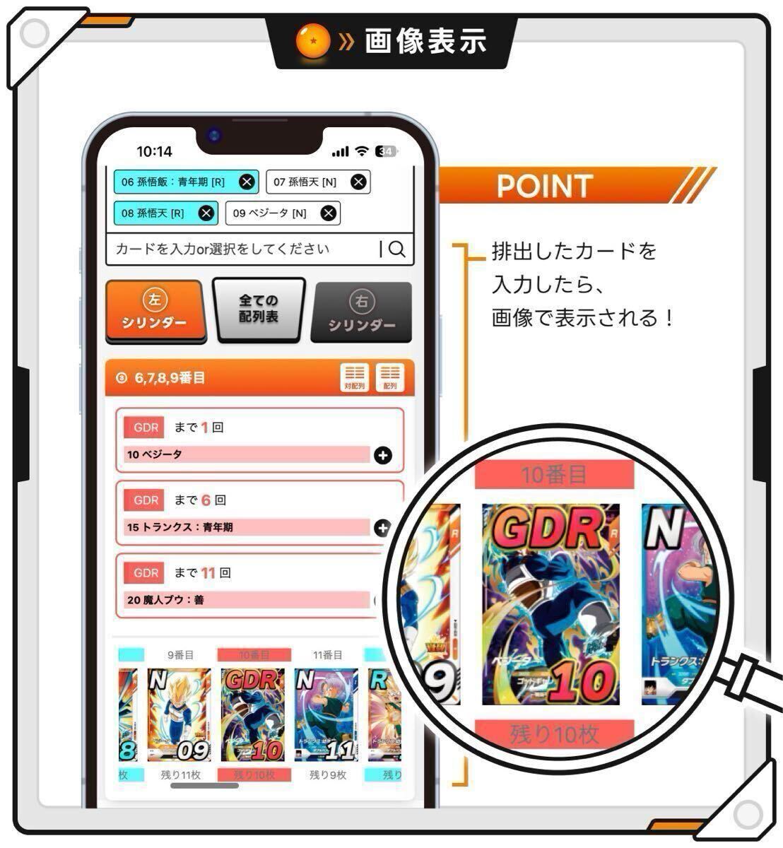 Yahoo!オークション - 最速 稼働日朝8時〜送信 仮面ライダー バトル ...