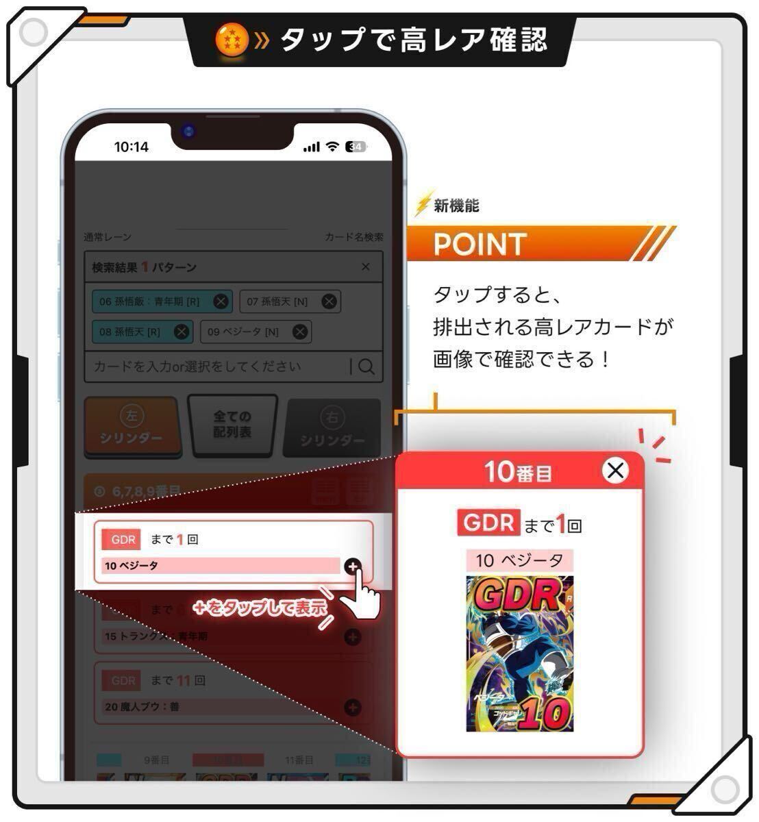 Yahoo!オークション - 最速 稼働日朝8時〜送信 仮面ライダー バトル ...