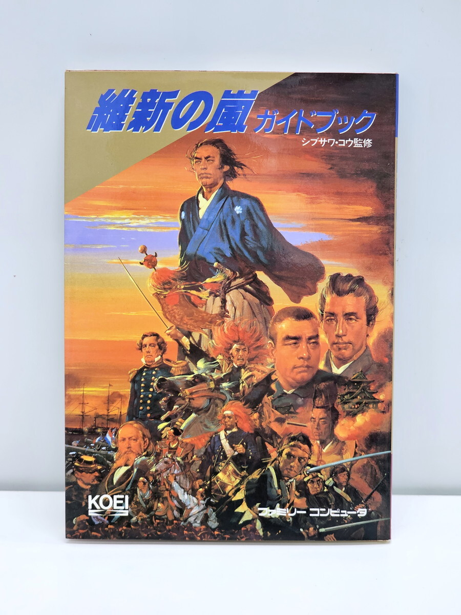 Yahoo!オークション - G091-P2 維新の嵐 ガイドブック FC ファミリーコ...