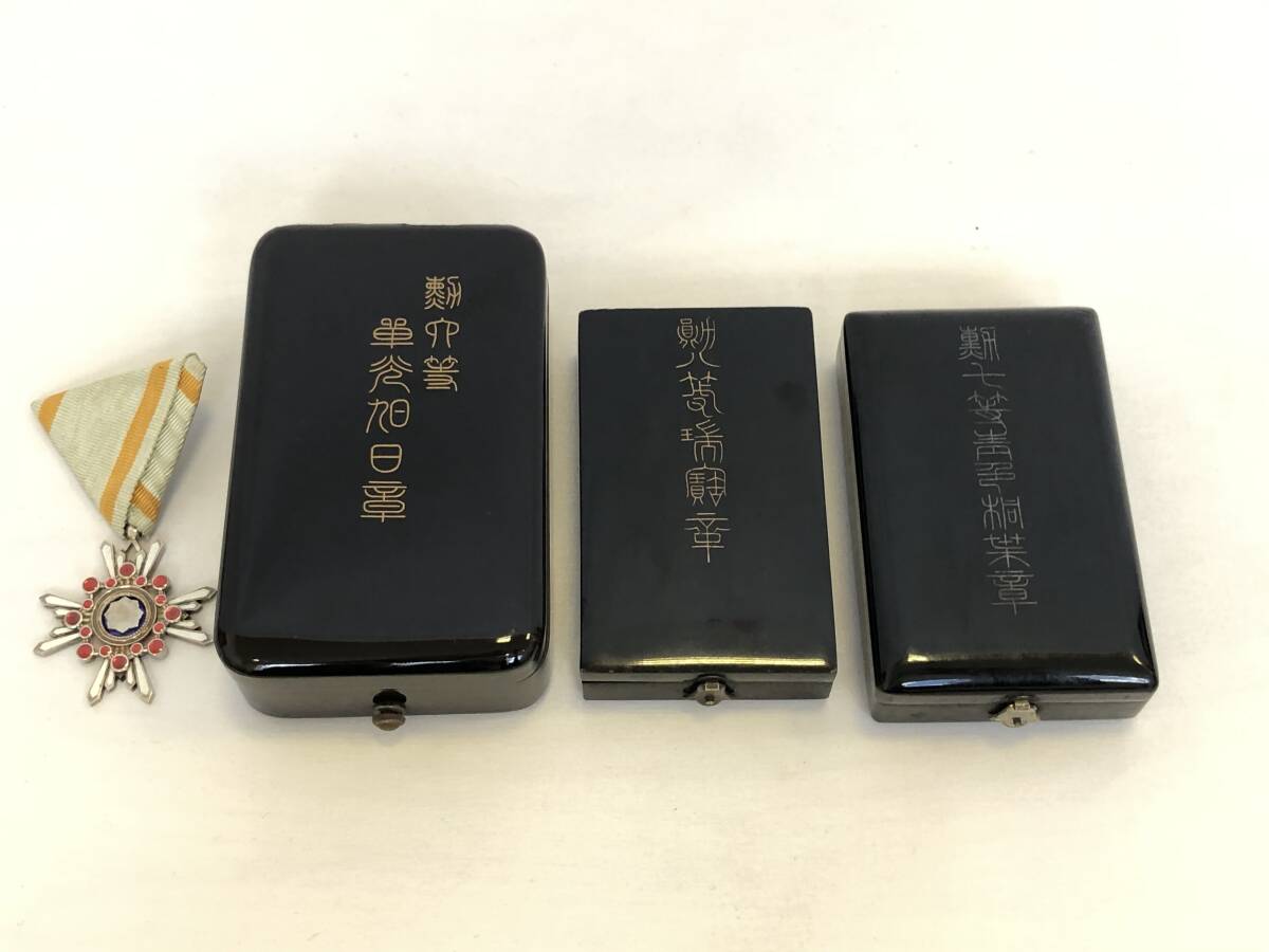 Yahoo!オークション - 《10306》当時物 大日本帝国 旧日本軍 徽章 勲章...