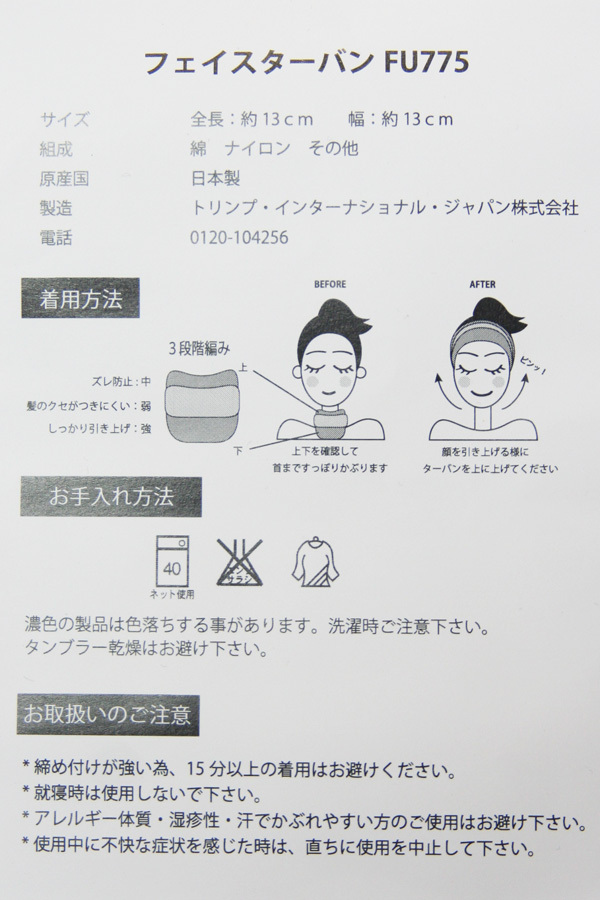 Yahoo!オークション - 500円～ お試し価格 送料無料 2枚組 トリンプ 綿...