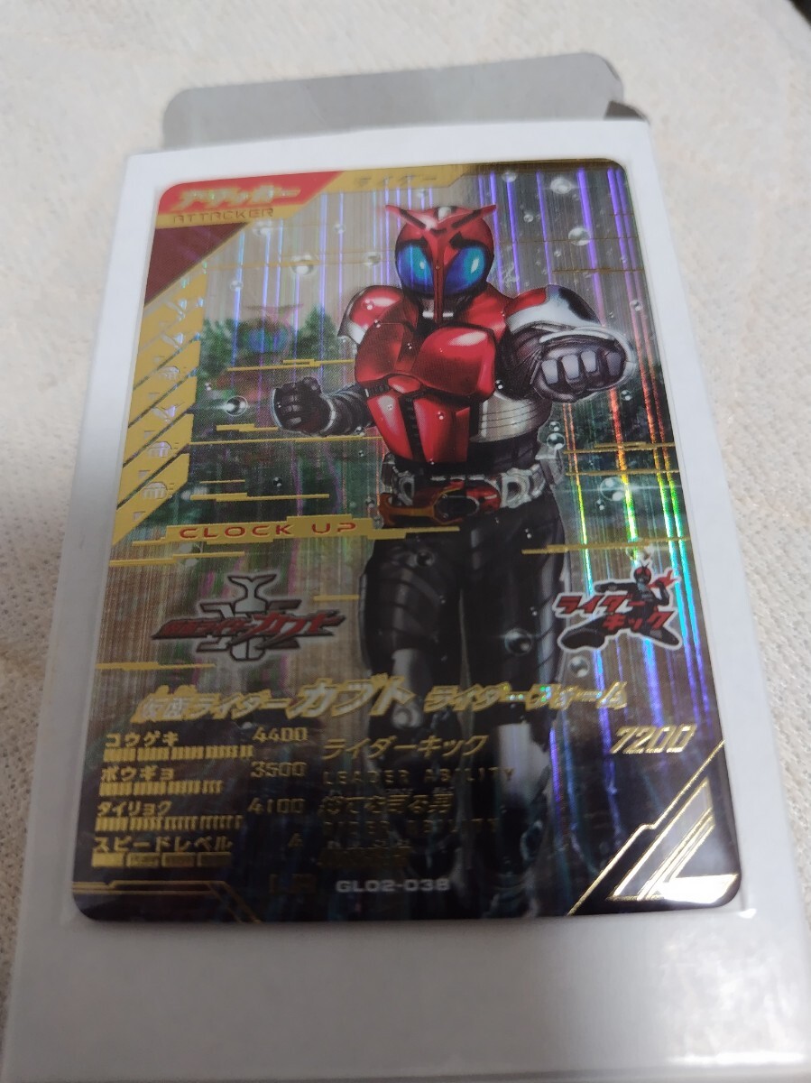 Yahoo!オークション - ガンバレジェンズ GL02-038 LR 仮面ライダー カ...