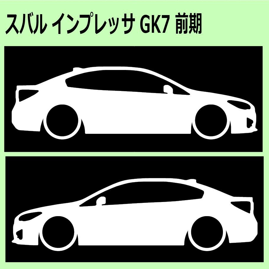 Yahoo!オークション - C)SUBARU_IMPREZA_インプレッサ_GK7_前期 車両ノ...