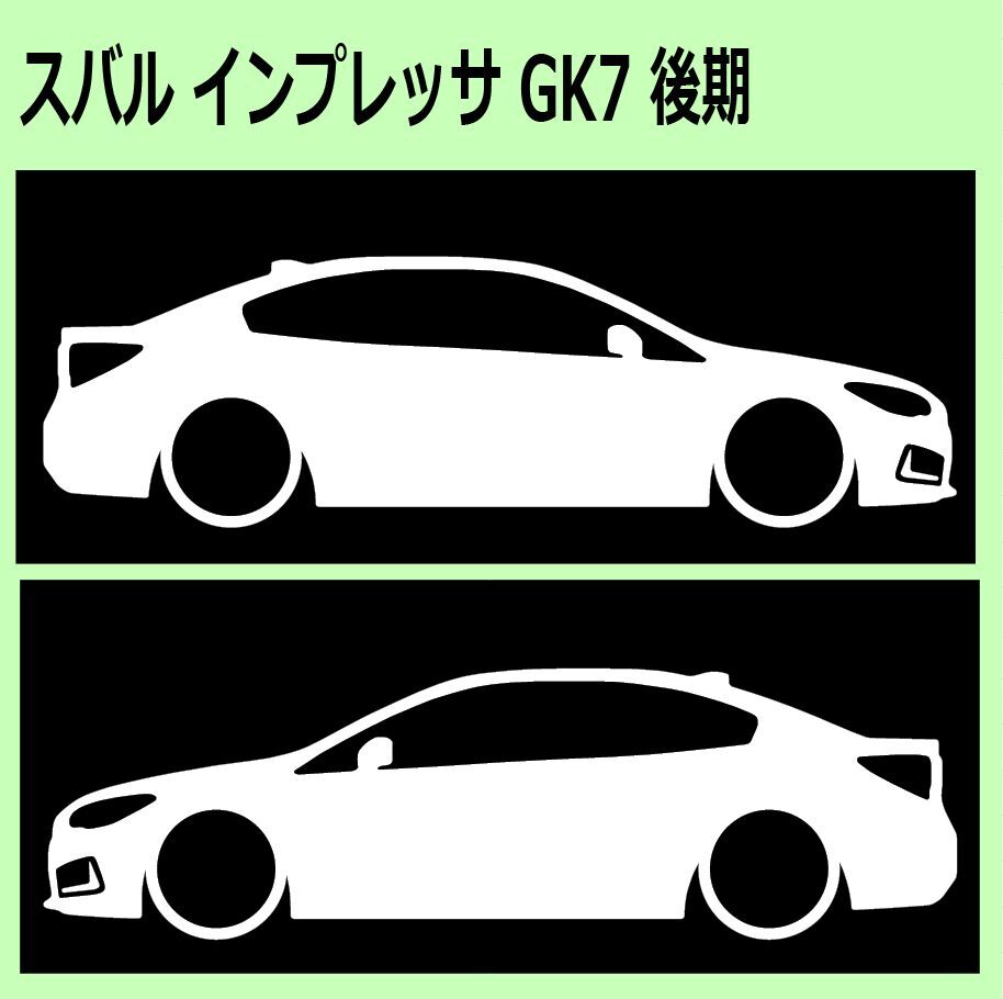 Yahoo!オークション - C)SUBARU_IMPREZA_インプレッサ_GK7_mc_後期 車...