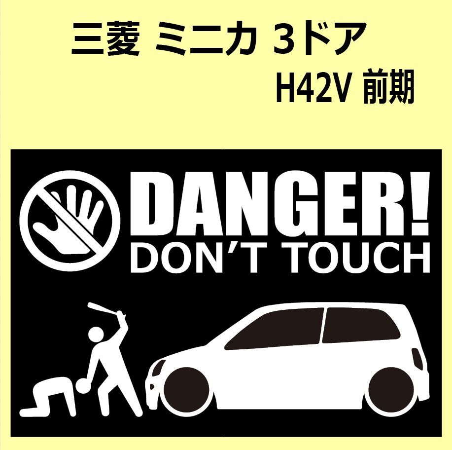 Yahoo!オークション - A)MITSUBISHI_MINICA_ミニカ_H42V_3ドア_前期 DA...