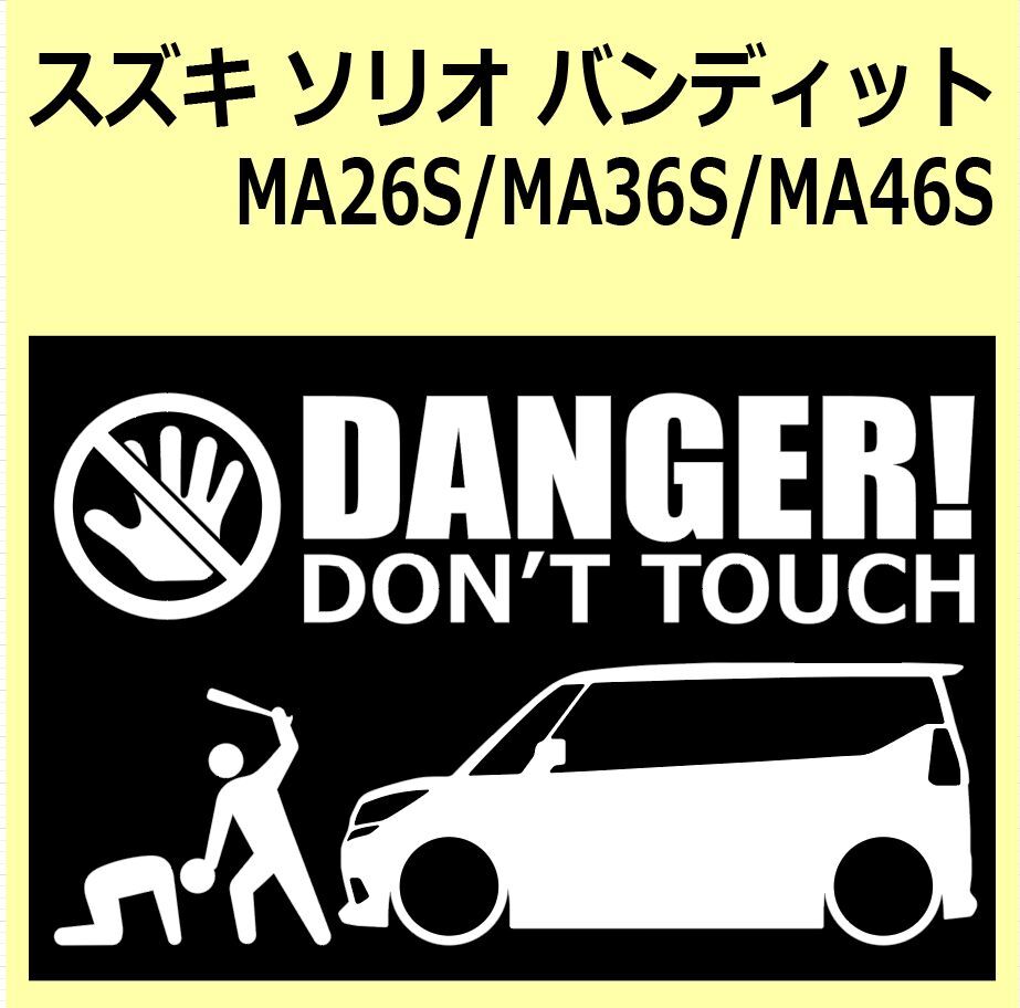 Yahoo!オークション - A)SUZUKI_SOLIO-BANDIT_ソリオバンディット_MA36...