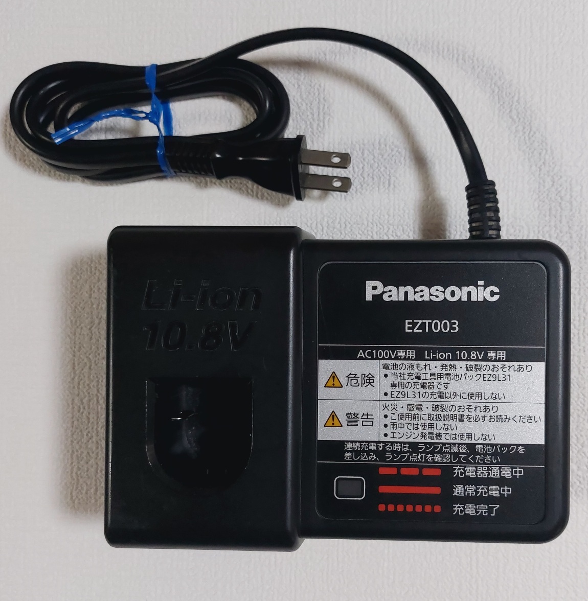 Yahoo!オークション - 即決 No.8113 Panasonic パナソニック 充電器 10...