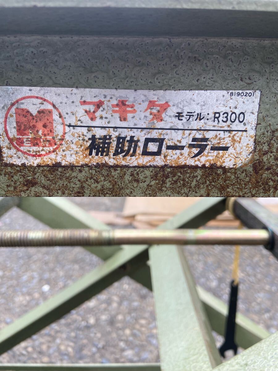 Yahoo!オークション - makita マキタ 補助ローラー R300 木工機械 ロー...
