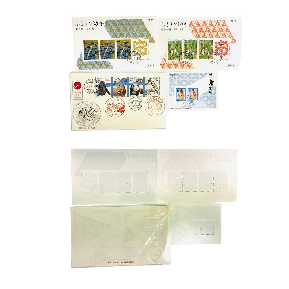 Yahoo!オークション - qos.ZD503 切手コレクション 天皇陛下御在位60年...