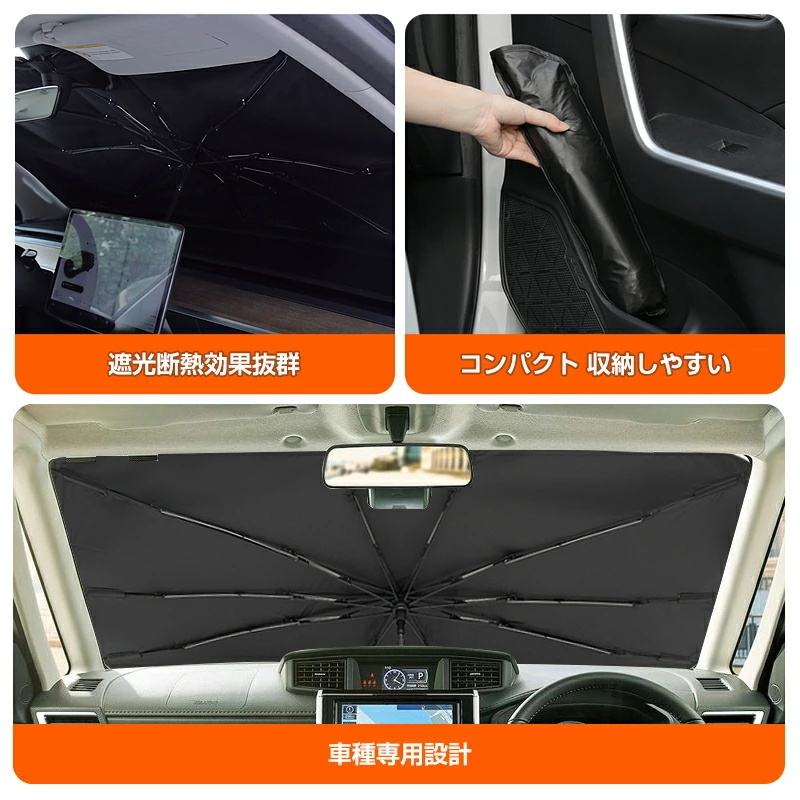 Yahoo!オークション - サンシェード 傘式 フリード GB系 GB5 GB6 GB7 G...