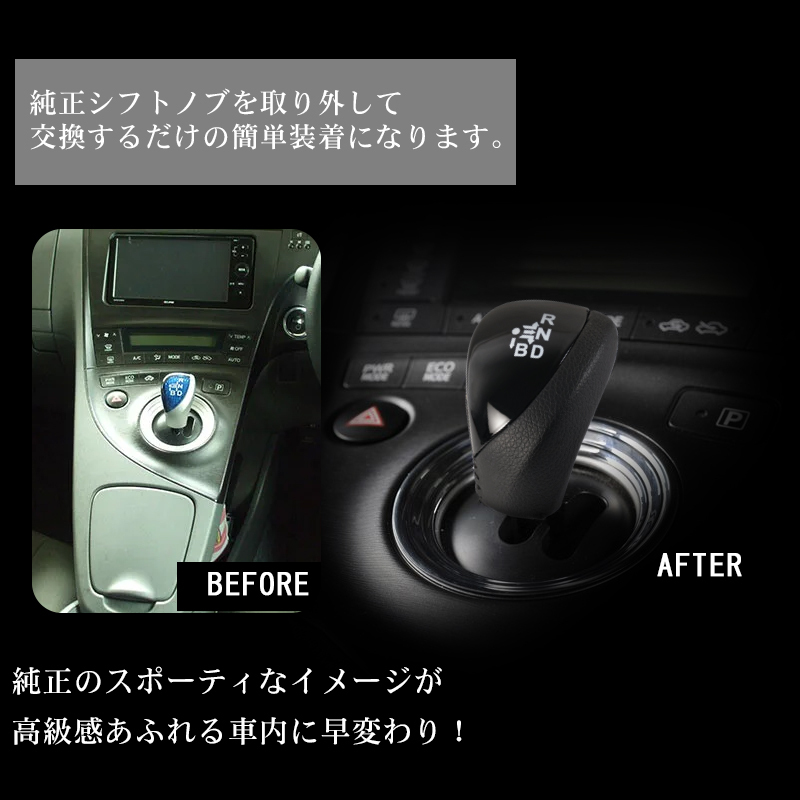 Yahoo!オークション - ホンダ GP7 8 シャトル ハイブリッド シフトノブ...