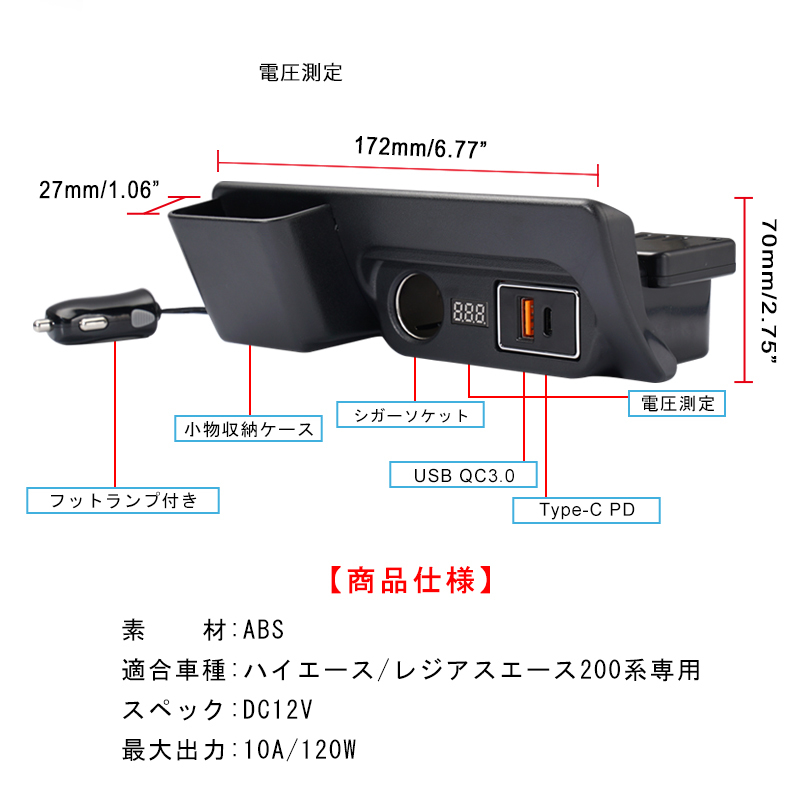 Yahoo!オークション - ハイエース 200系 増設電源ユニット レジアスエ...