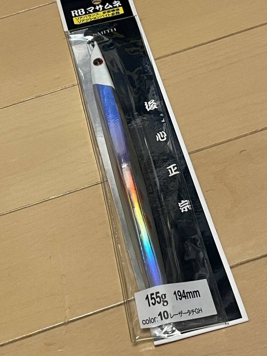 Yahoo!オークション - スミス RBマサムネ 155g 10 レーザータチGH タチ...