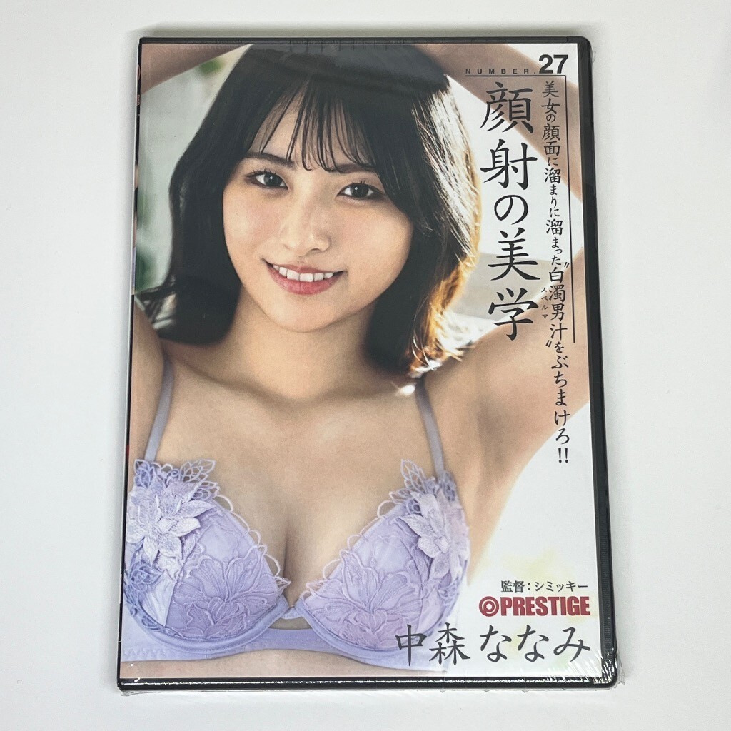 Yahoo!オークション - new[限定DVD] 中森ななみ 顔射の美学 27 未公開...