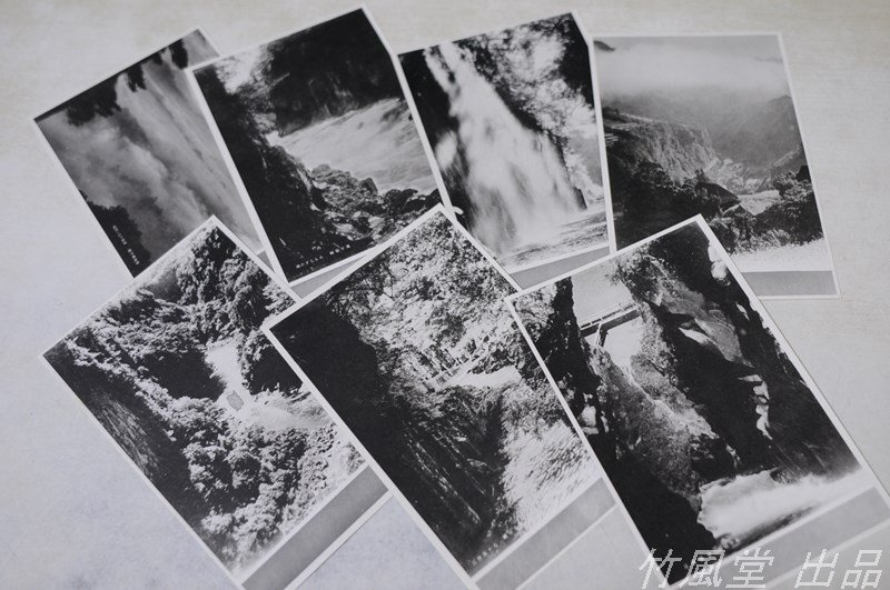 Yahoo!オークション - 2-8097【絵葉書】 高千穂 聖地の風光 7枚袋