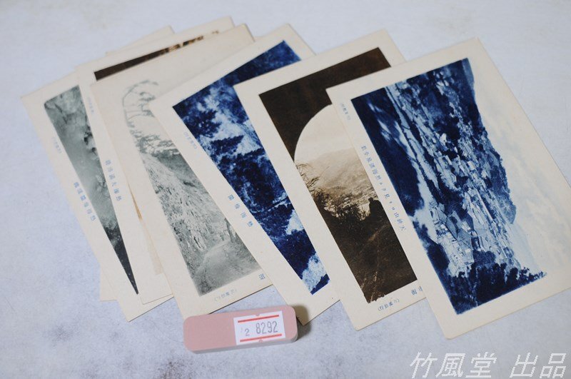 Yahoo!オークション - 2-8292【絵葉書】 熱海 8枚