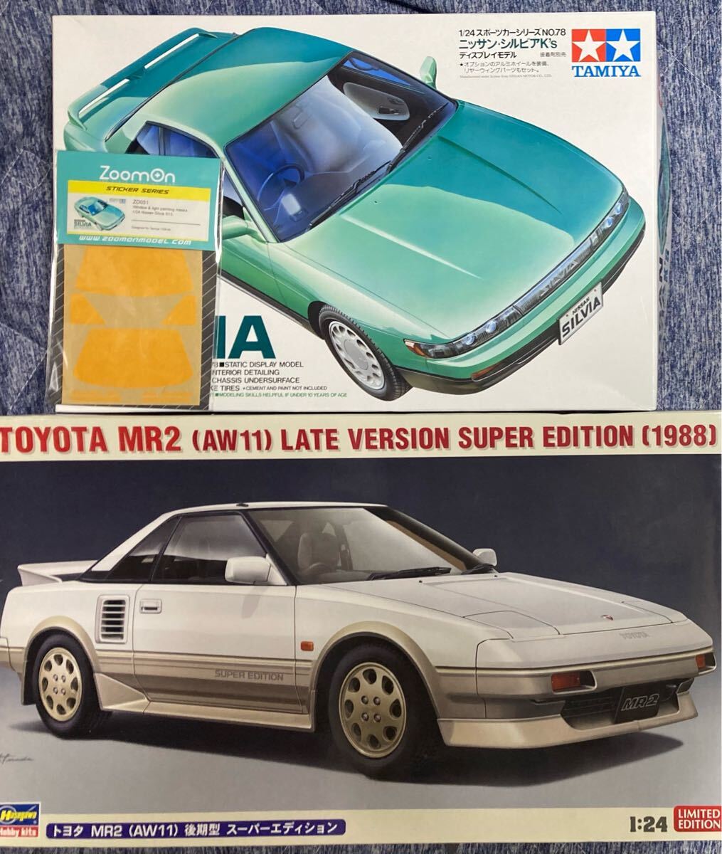 Yahoo!オークション - タミヤ 1/24 NISSAN シルビア ガラスマスキング...