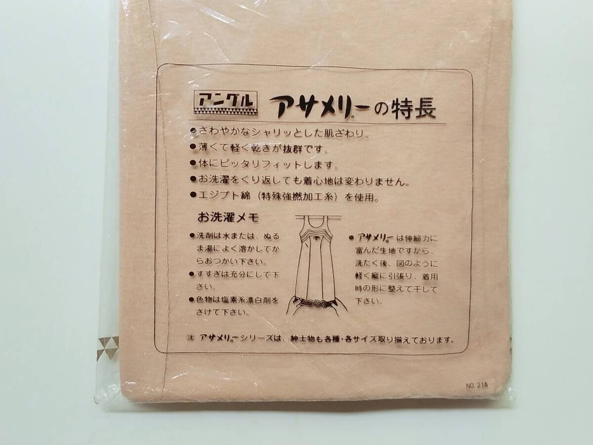 Yahoo!オークション - 未使用 アングル アサメリー フレンチ・スリップ...