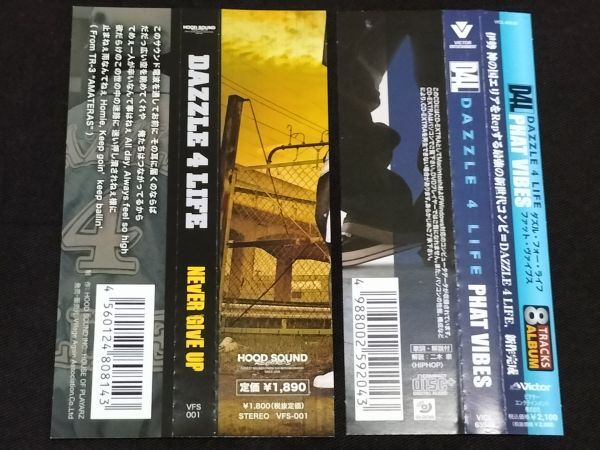 Yahoo!オークション - [DAZZLE4LIFE3枚D4L/PHAT VIBES/NEVER GIVE UP]D...