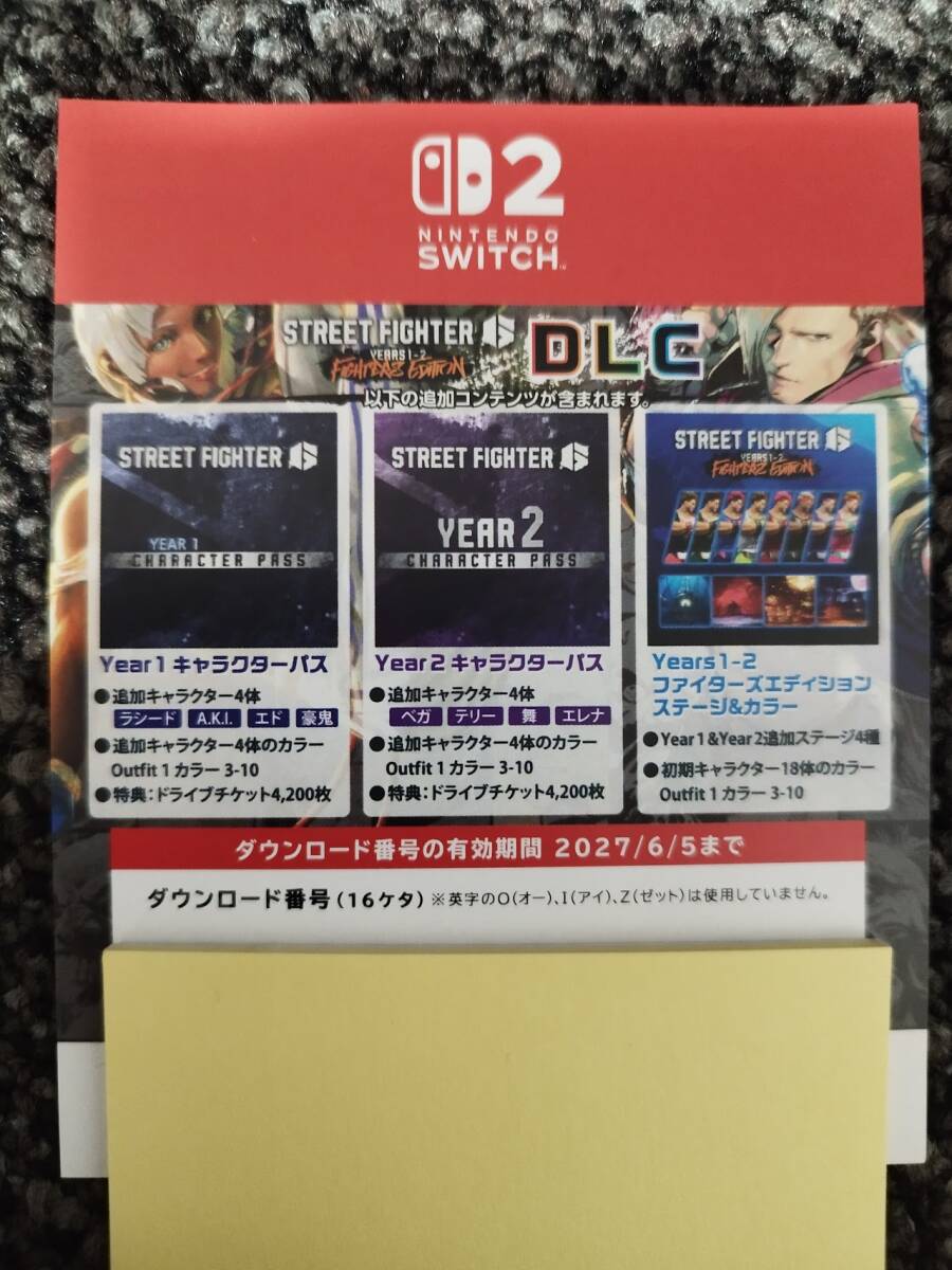 Yahoo!オークション - Switch2 Street Fighter 6 ストリートファイター...