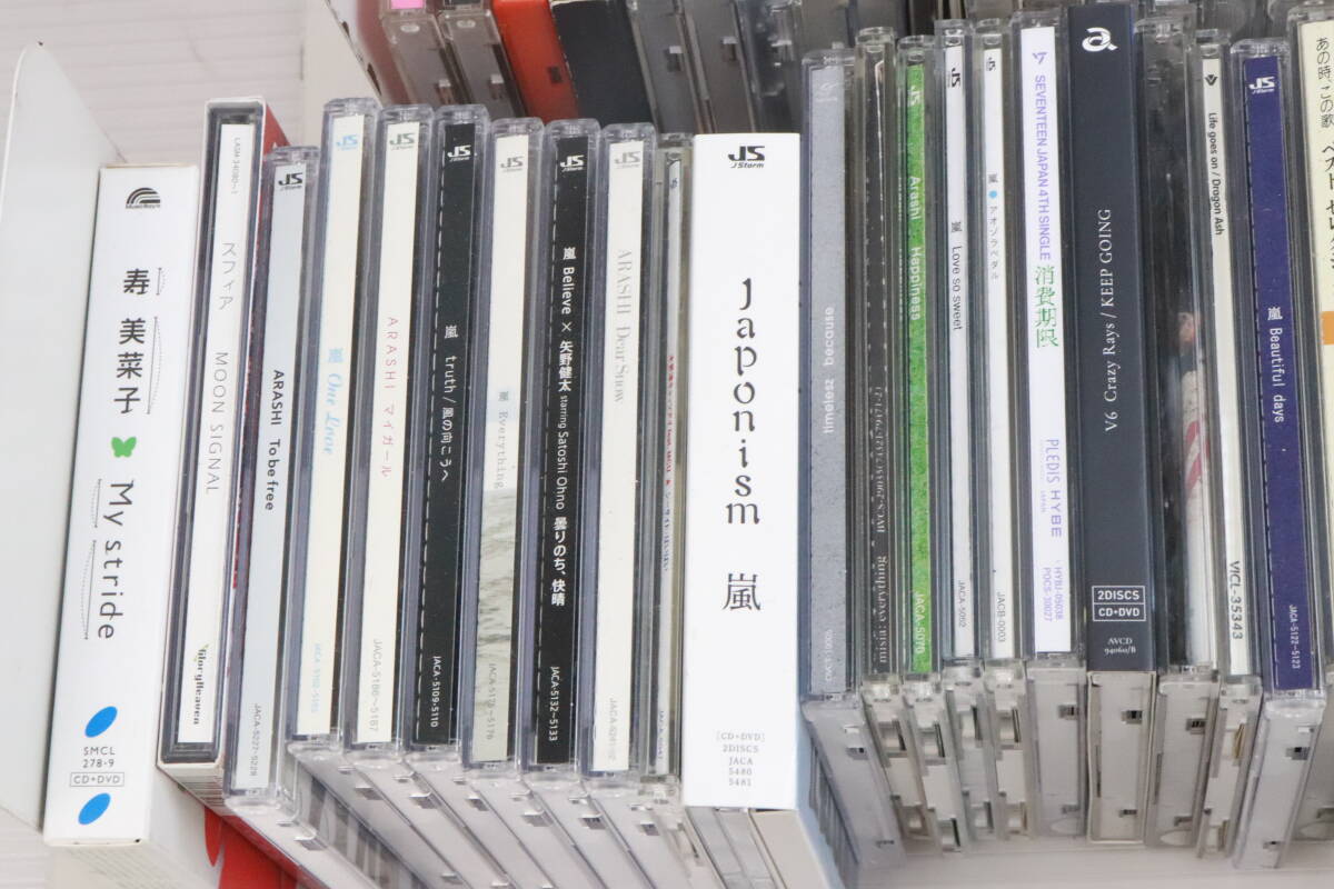 Yahoo!オークション - 未検品 CD 邦楽 まとめて205点セット まとめ売り...