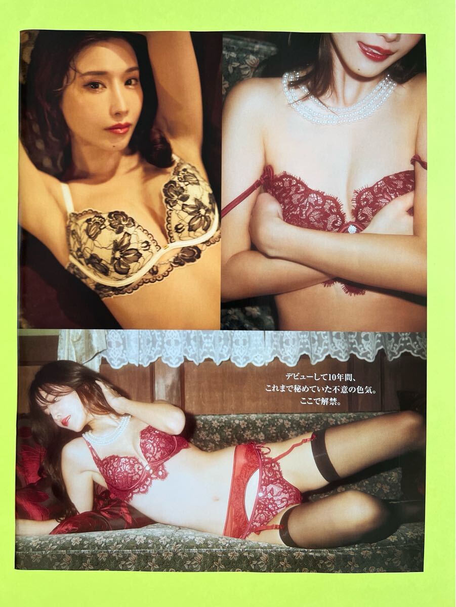 Yahoo!オークション - FR 2 益田アンナ 切り抜き3P RQ レースクイーン ...